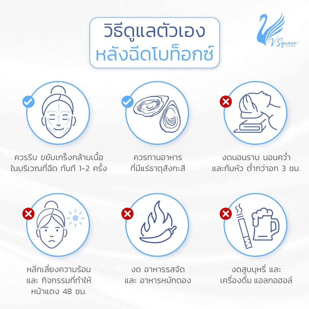 โบท็อก aestox ดีอย่างไร เทียบกับยี่ห้ออื่นคุ้มค่าไหม ราคาเท่าไหร่