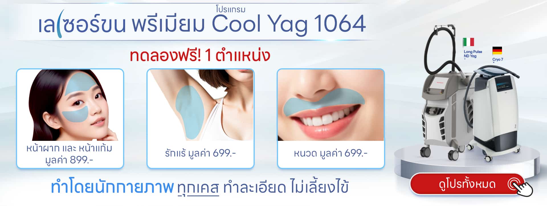 13 วิธีรักษาริ้วรอยใต้ตา ลดรอยเหี่ยวย่นหางตา ตีนกา วิธีไหนดีที่สุด