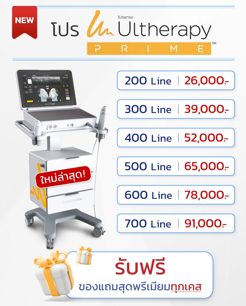 Oligio คืออะไร ? ผลลัพธ์ ราคา พร้อมเทียบกับเครื่องอื่น ๆ